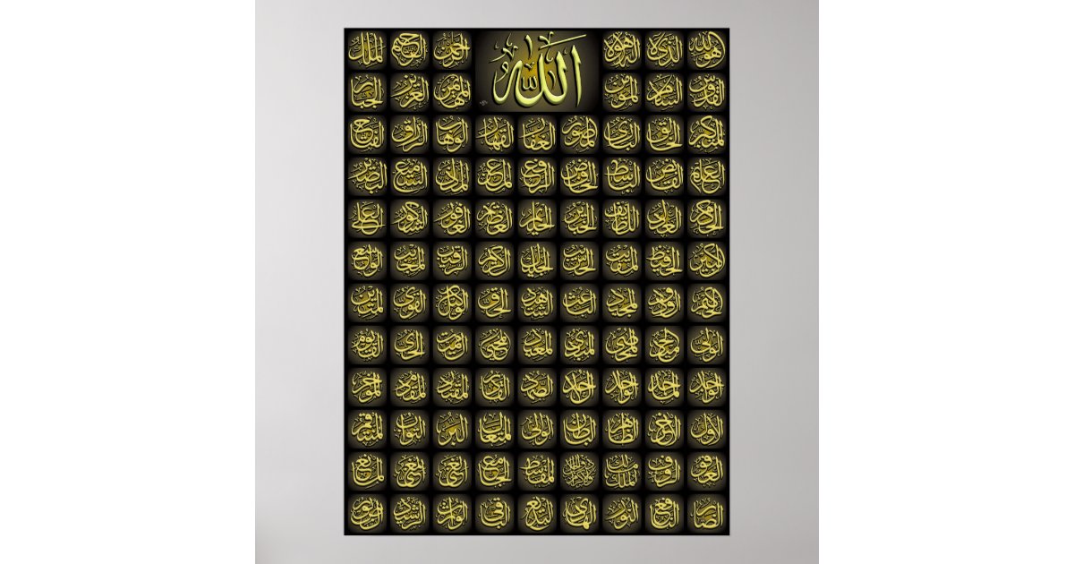 99 Allah benennt Best Quality Poster | Zazzle.de
