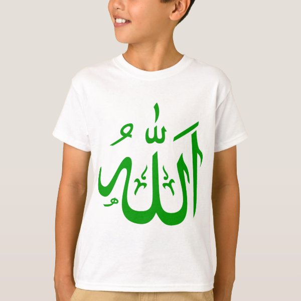 Allah T-Shirts | Zazzle.de