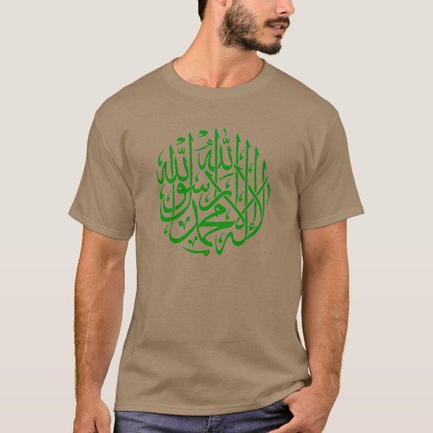 Allah T-Shirts | Zazzle.de