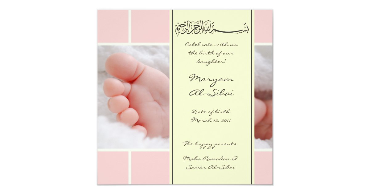 Islamisches Aqiqah Baby-Foto-Geburt bismillah Einladung | Zazzle.de