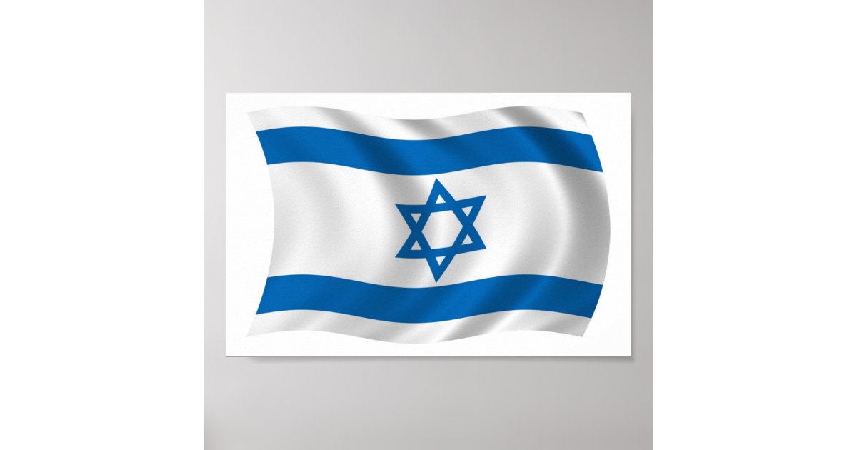 Israel Flag Poster Print | Zazzle.de