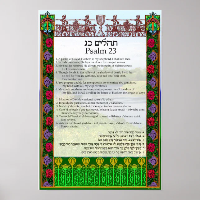 Psalm 23 in Englisch, Hebräisch und Transliteratio Poster | Zazzle.de