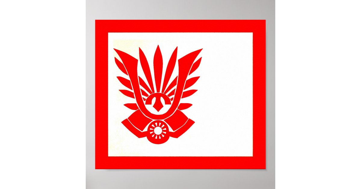 Tatenokai Flag, Yukio Mishima Poster | Zazzle.de